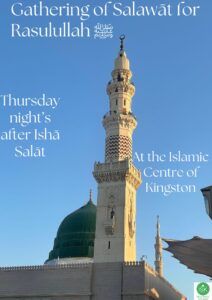 Islamic Society of Kingston – ISK – Islamic Centre Kingston – ICK ...